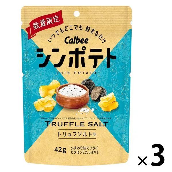 Calbee 가루비 신포테토 트러플솔트맛 42g X 3봉세트 일본과자 일본간식 | 크로켓