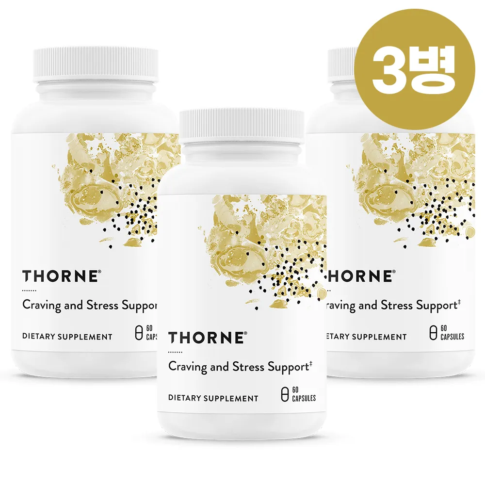 쏜리서치 이전 레로라 플러스 크래빙 앤 스트레스 서포트 60캡슐 x 3병 Thorne Craving and Stress ...