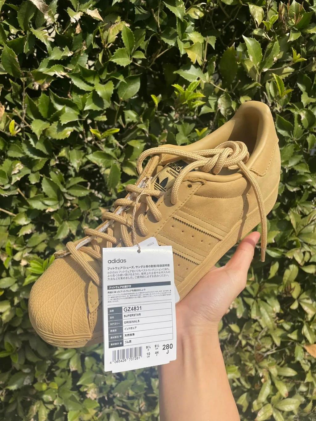 아디다스 슈퍼스타 골든 베이지 된장 SUPERSTAR GZ4831 | 상품 상세 | 크로켓