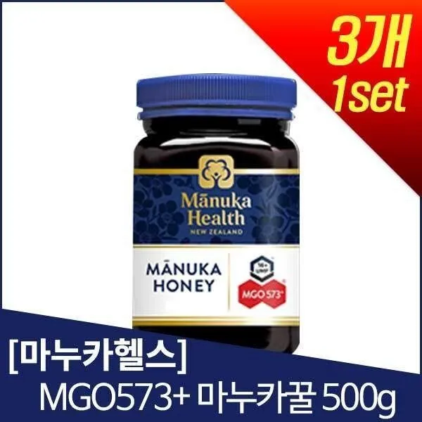 마누카헬스 MGO573+ 마누카꿀 500gX3 | 크로켓