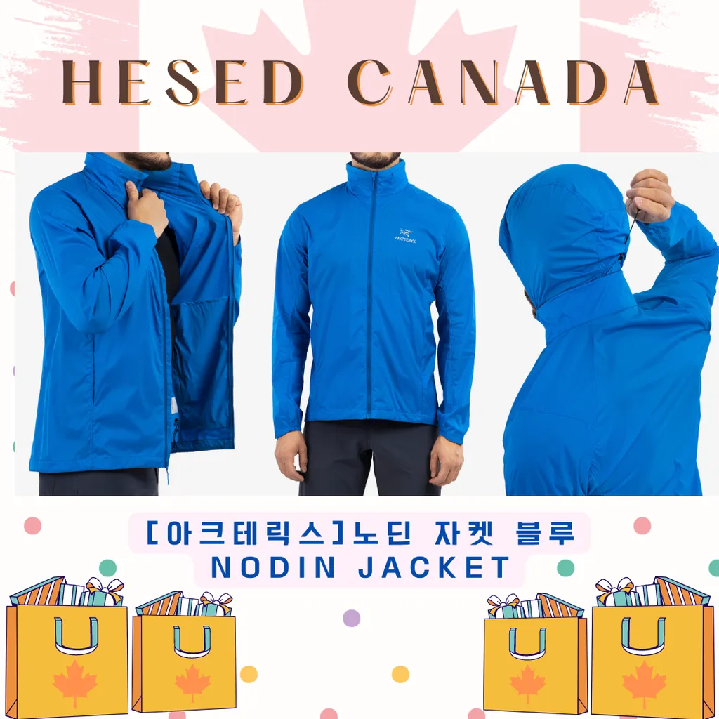 노딘자켓 파랑색 NODIN JACKET MEN'S Fluidity | 크로켓