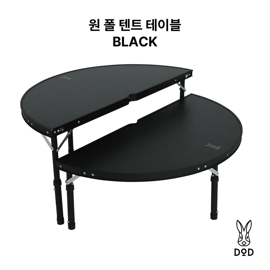 DOD 도플갱어 원폴 텐트 테이블 블랙 접이식 캠핑 테이블 TB6-487-BK | 상품 상세 | 크로켓