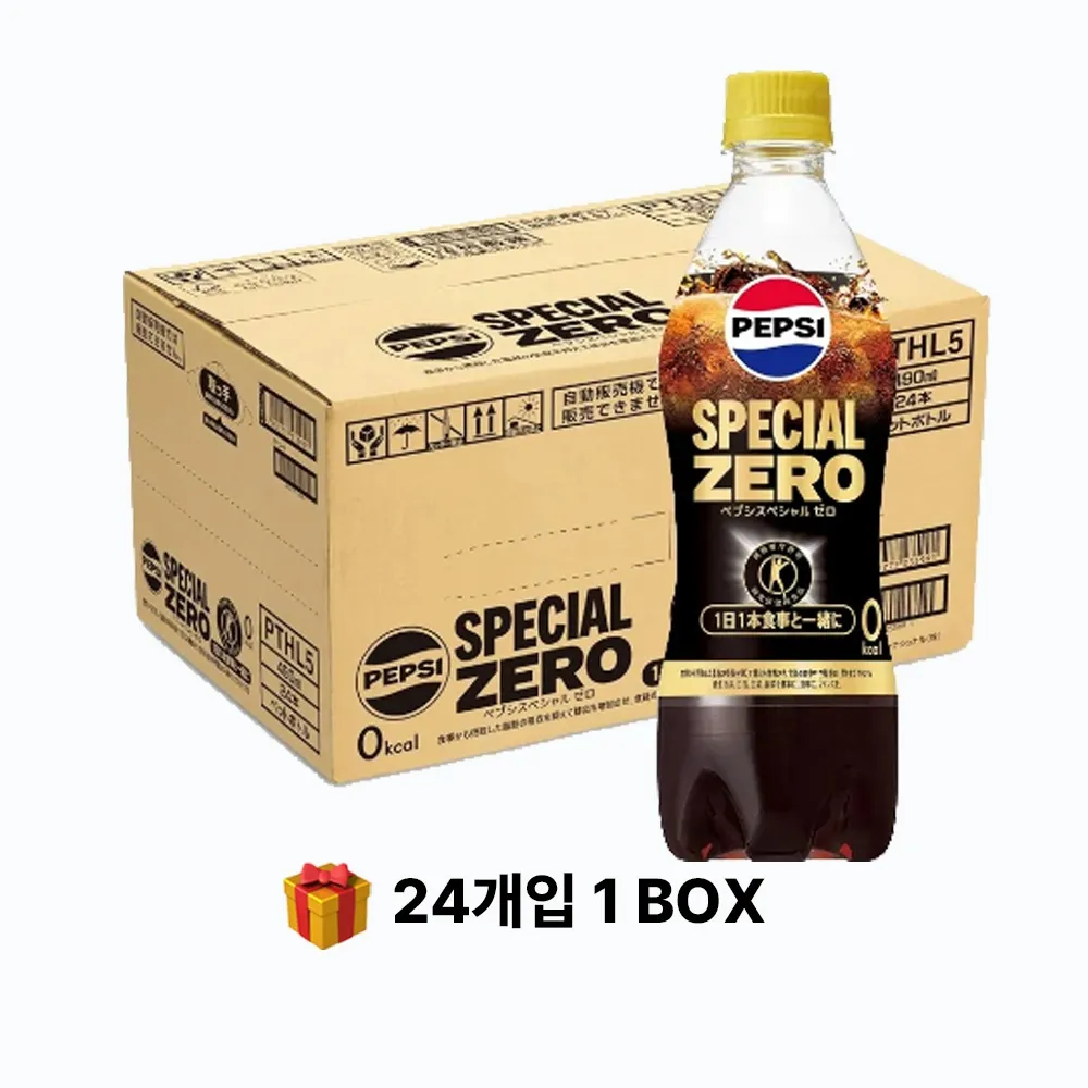 산토리 펩시 스페셜 콜라 당질 제로 칼로리 490ml 24병 | 상품 상세 | 크로켓