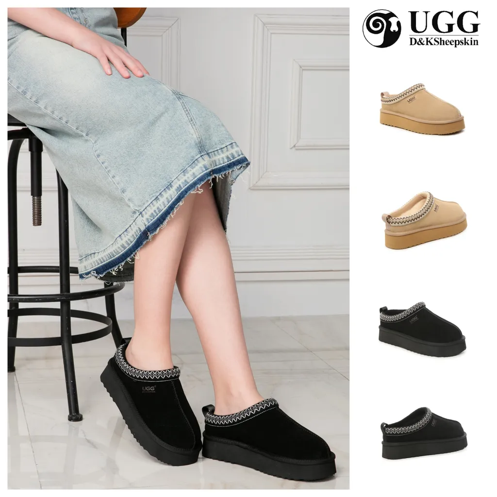 DK UGG 양털 슬리퍼 플랫폼 타스만 뮬 디케이 어그 DK098 | 크로켓