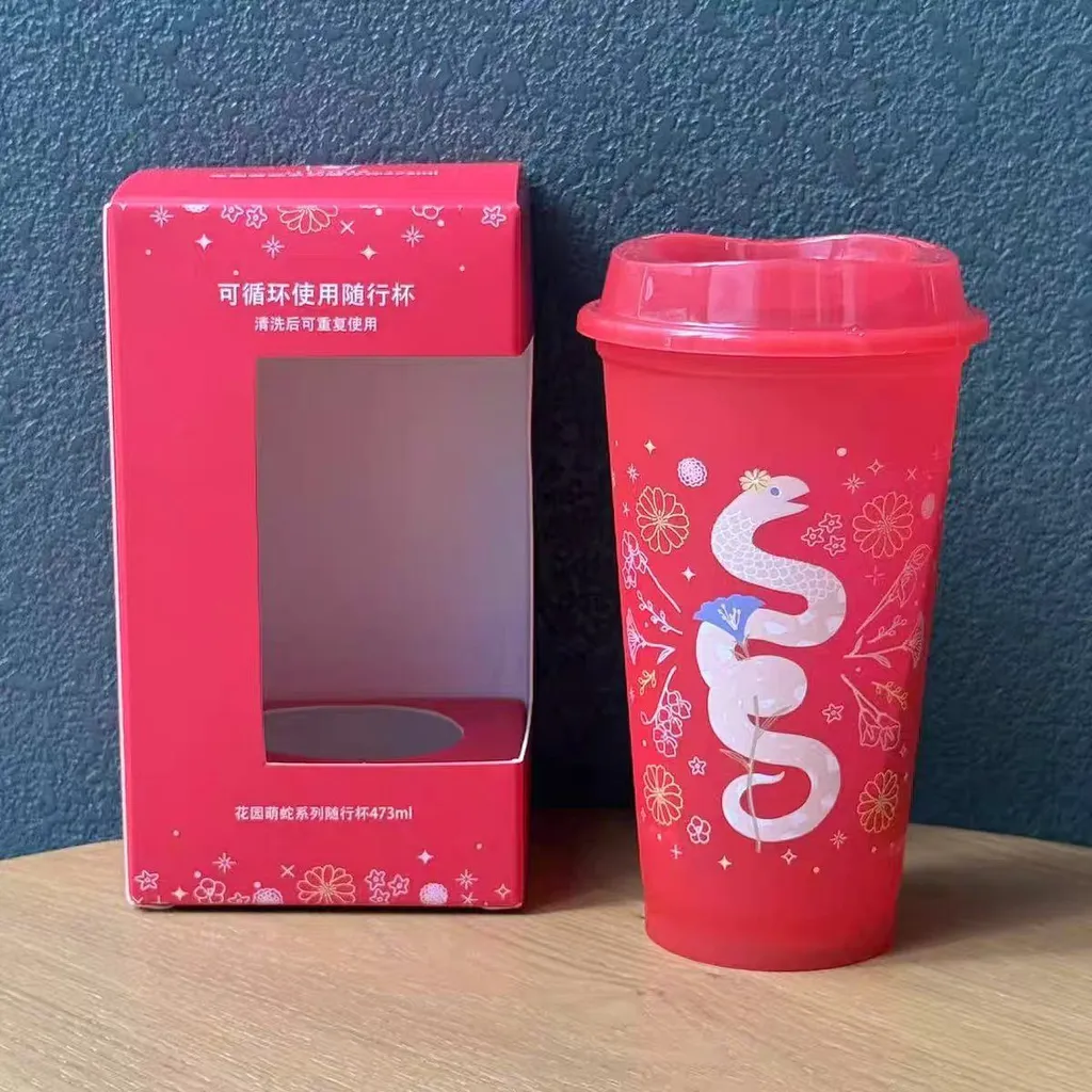 스타벅스 중국 2025 신년MD 뱀띠해시리즈 레드 리유저블 컵 473ml | 상품 상세 | 크로켓