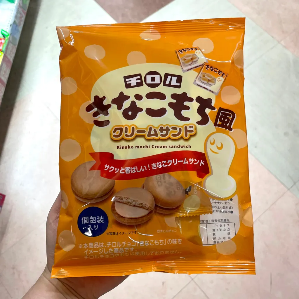 치로루 키나코모찌 인절미 크림 샌드 114g 일본 간식 | 상품 상세 | 크로켓