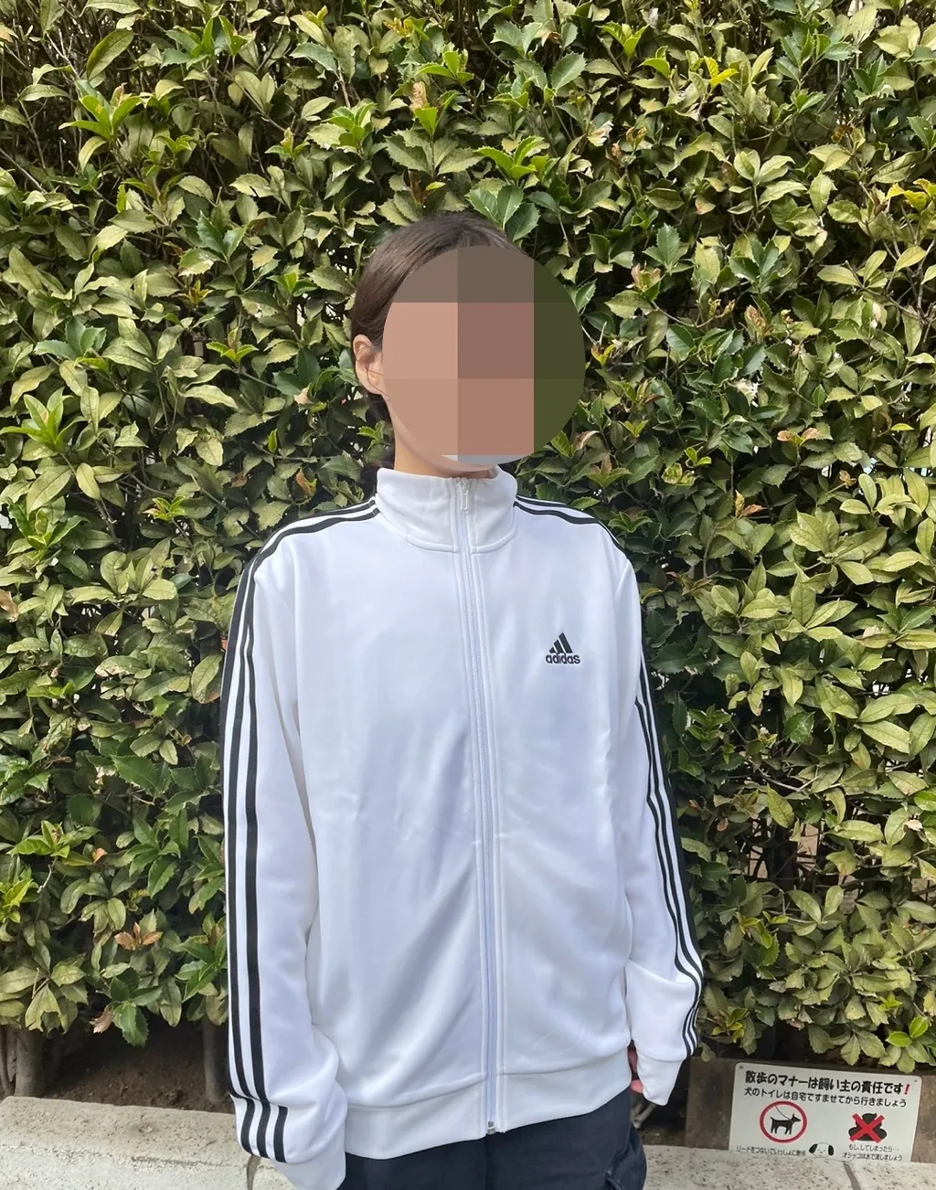 아디다스 져지 트랙탑 IA9448 화이트 | 상품 상세 | 크로켓
