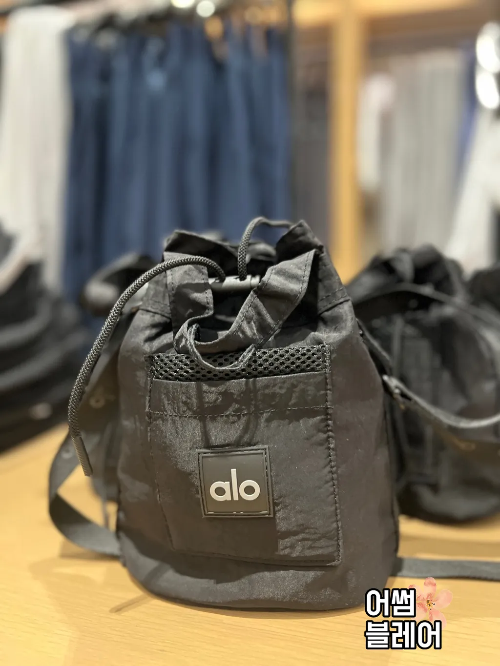 알로 크로스바디 버킷백 ALO CROSS BODY BUCKET BAG | 크로켓