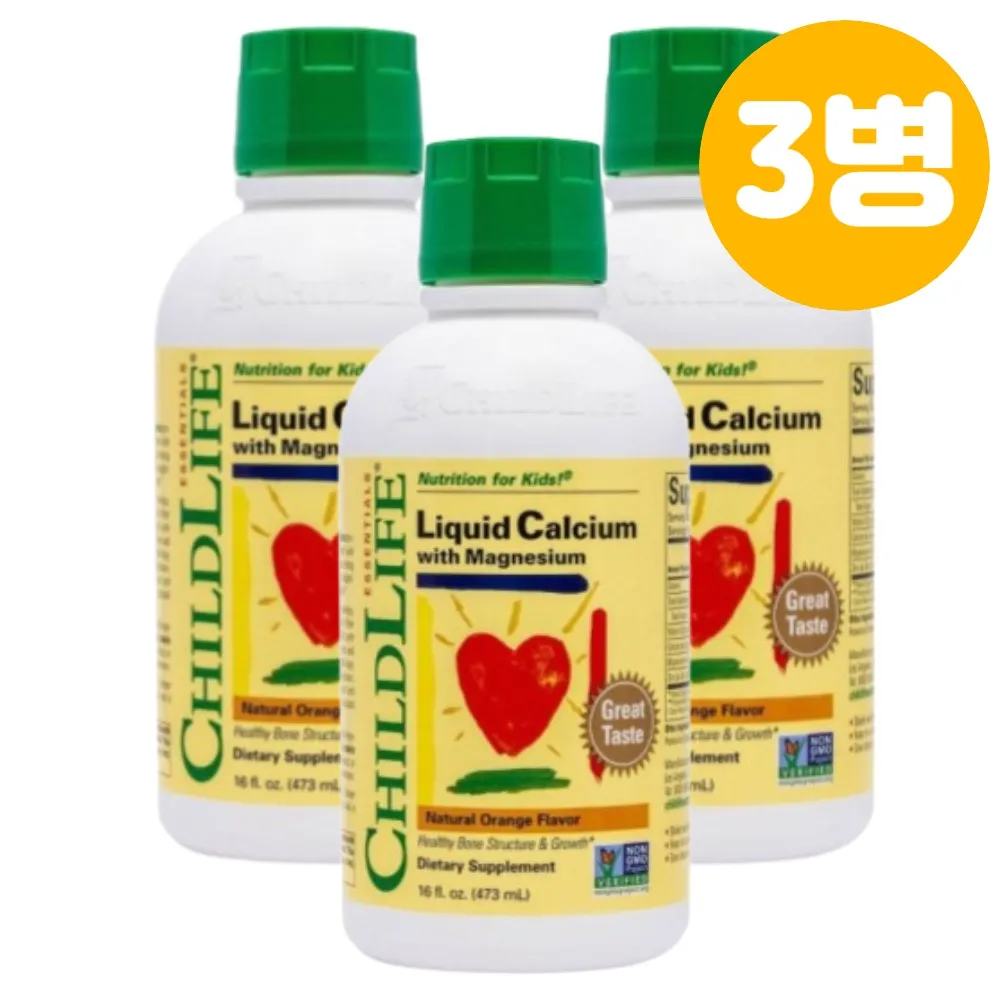 차일드라이프 액상 칼슘 마그네슘 오렌지향 474ml 3병 | 크로켓