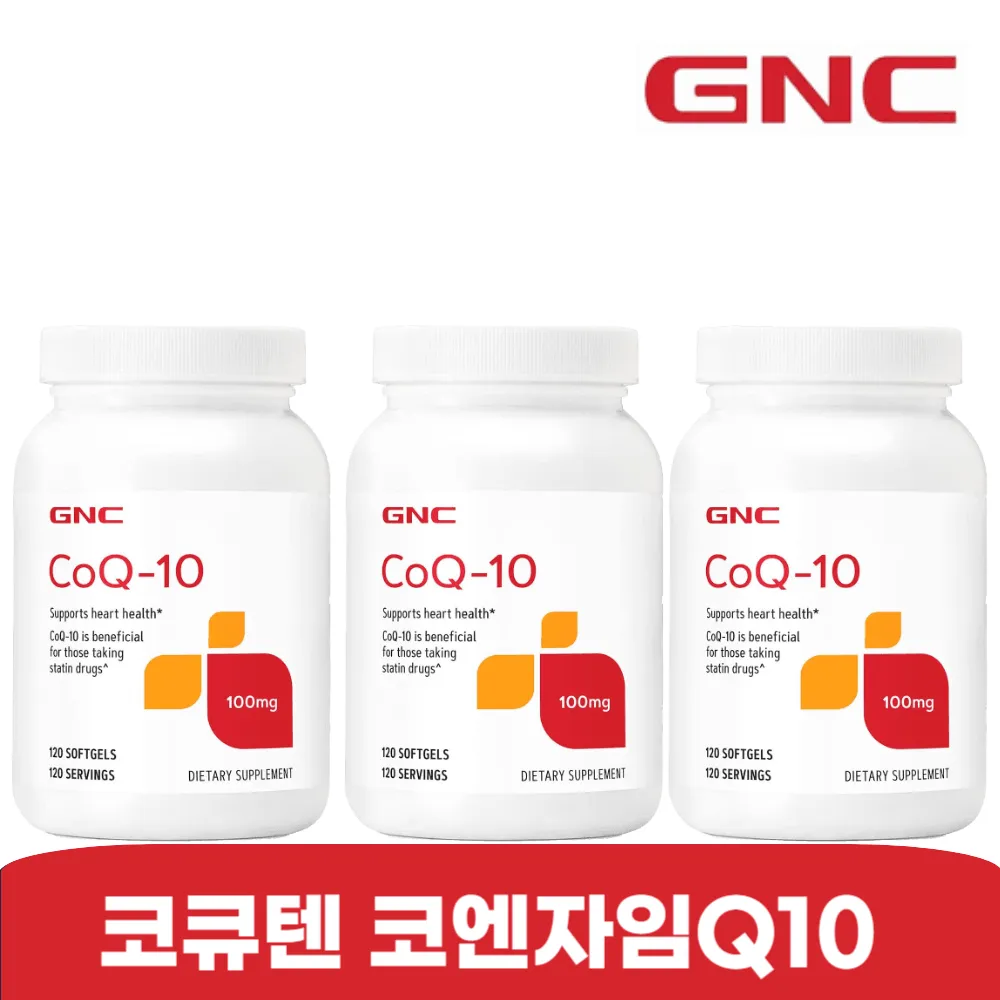GNC 코큐텐 코엔자임Q10 100mg 120캡슐 3개 | 상품 상세 | 크로켓