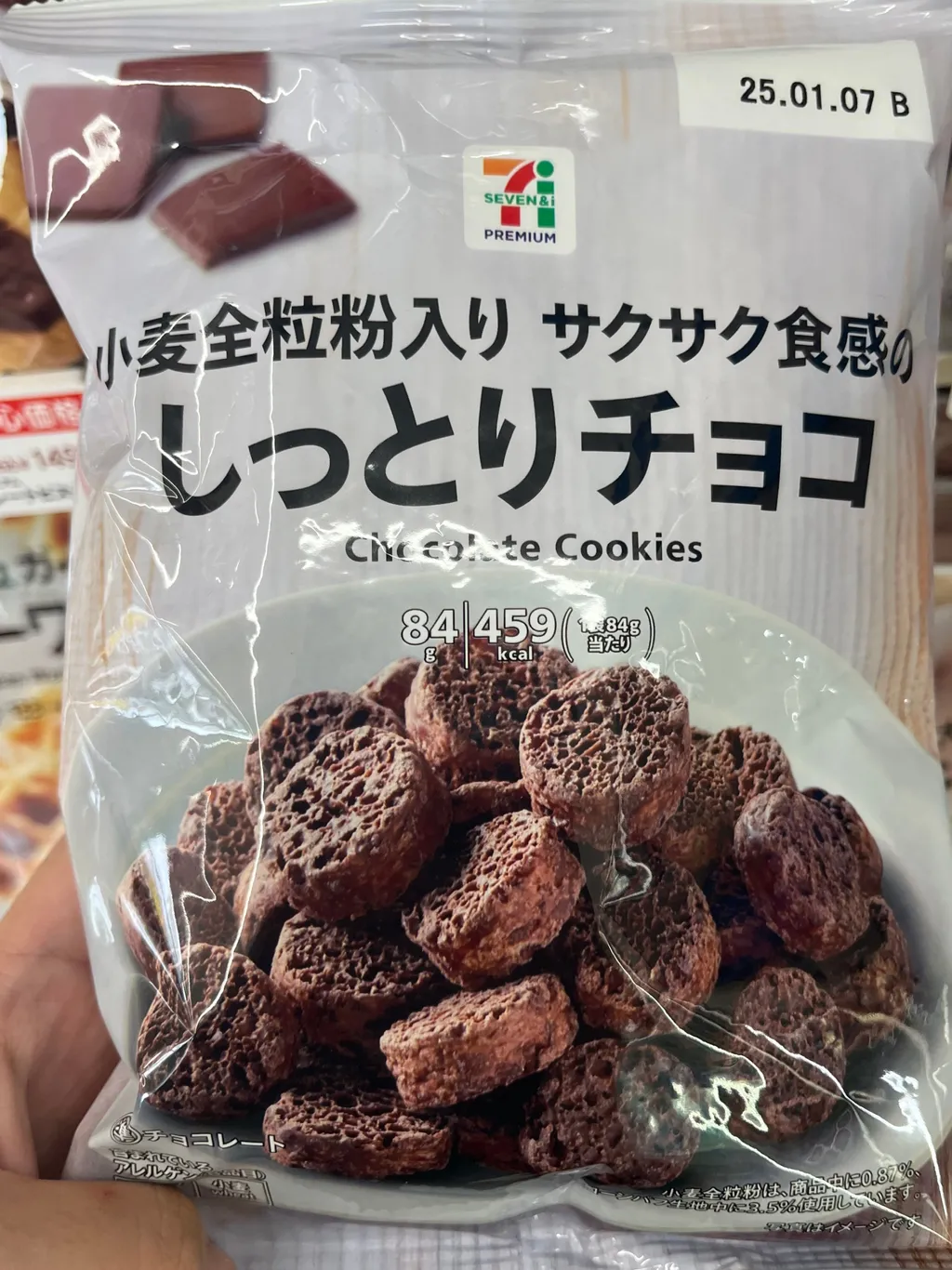 일본 세븐일레븐 싯토리 초코 과자 84g | 상품 상세 | 크로켓