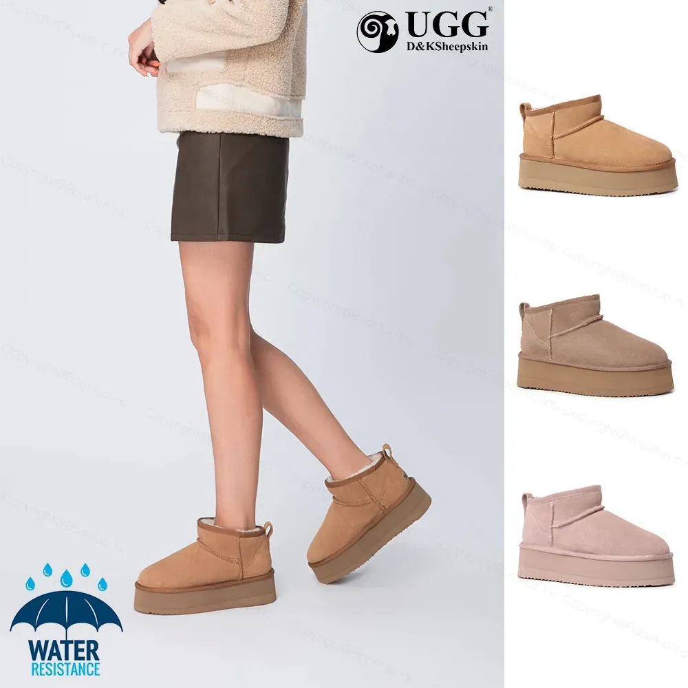 D&K 호주 UGG 5CM 키높이 통굽 울트라미니 카우 양털 부츠 DK106 | 크로켓