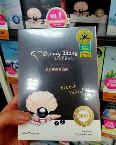 마이뷰티다이어리 흑진주 마스크팩 8매입 | 크로켓