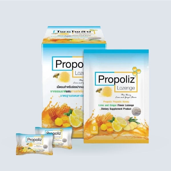 태국 Propoliz Lozenge 프로폴리스 캔디 사탕 80정 1박스 (10g X 10팩) 목감기 구취제거 환절기 면역 입냄새 ...